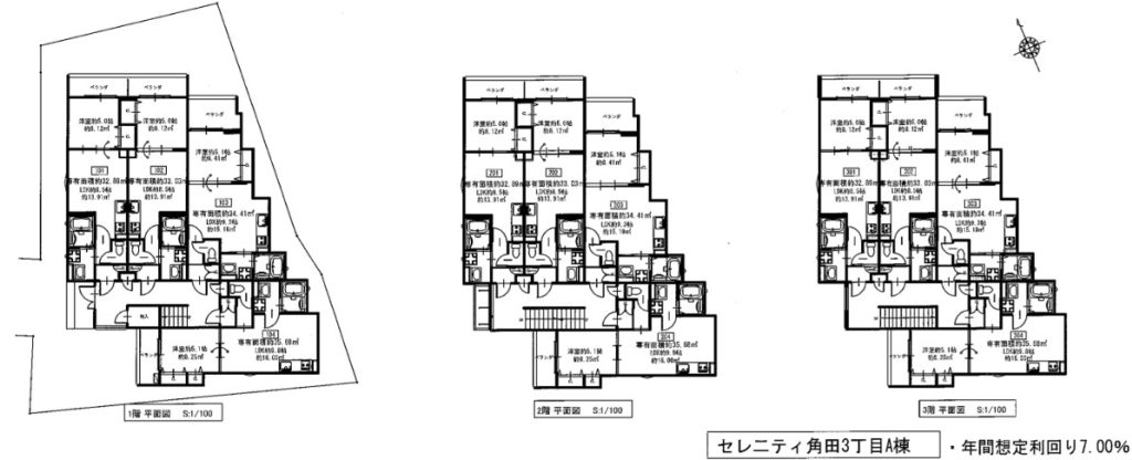 セレニティ角田A棟 - 大阪で新築一戸建て、収益アパート、収益マンションなら株式会社ハウジングギャラリー